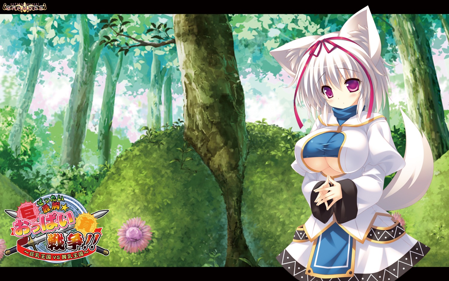 softhouse-seal grandee 2-g zettai saikyou ☆ oppai sensou nico (zettai saikyou) animal ears tail ...